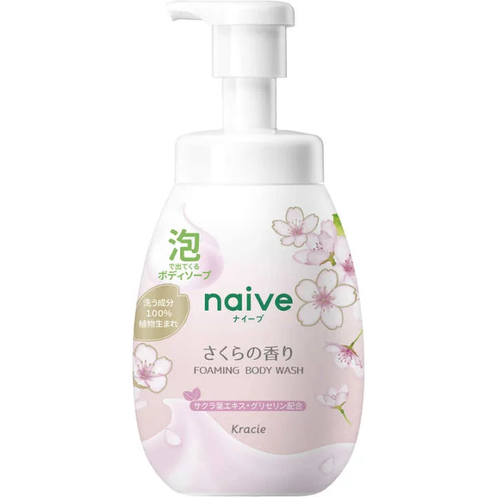 Naive 泡沫沐浴露 限定樱花香 600ML – SLP TRADING WHOLESALE